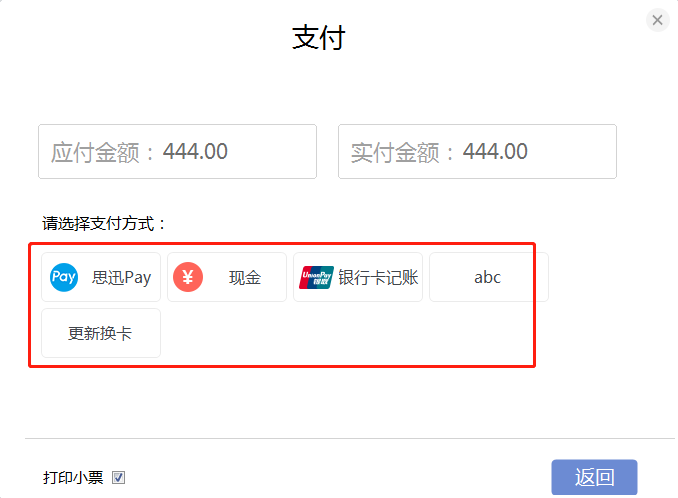 换货 - Powered by MinDoc